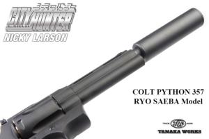 NICKY LARSON / CITY HUNTER - REVOLVER COLT PYTHON 357 OFFICIEL RYO ...
