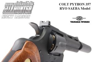 NICKY LARSON / CITY HUNTER - REVOLVER COLT PYTHON 357 OFFICIEL RYO ...