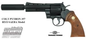 NICKY LARSON / CITY HUNTER - REVOLVER COLT PYTHON 357 OFFICIEL RYO ...