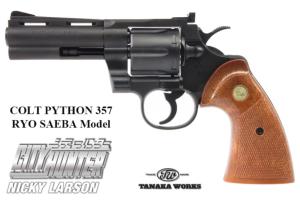 NICKY LARSON / CITY HUNTER - REVOLVER COLT PYTHON 357 OFFICIEL RYO ...