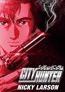 NICKY LARSON / CITY HUNTER - REVOLVER COLT PYTHON 357 OFFICIEL RYO ...